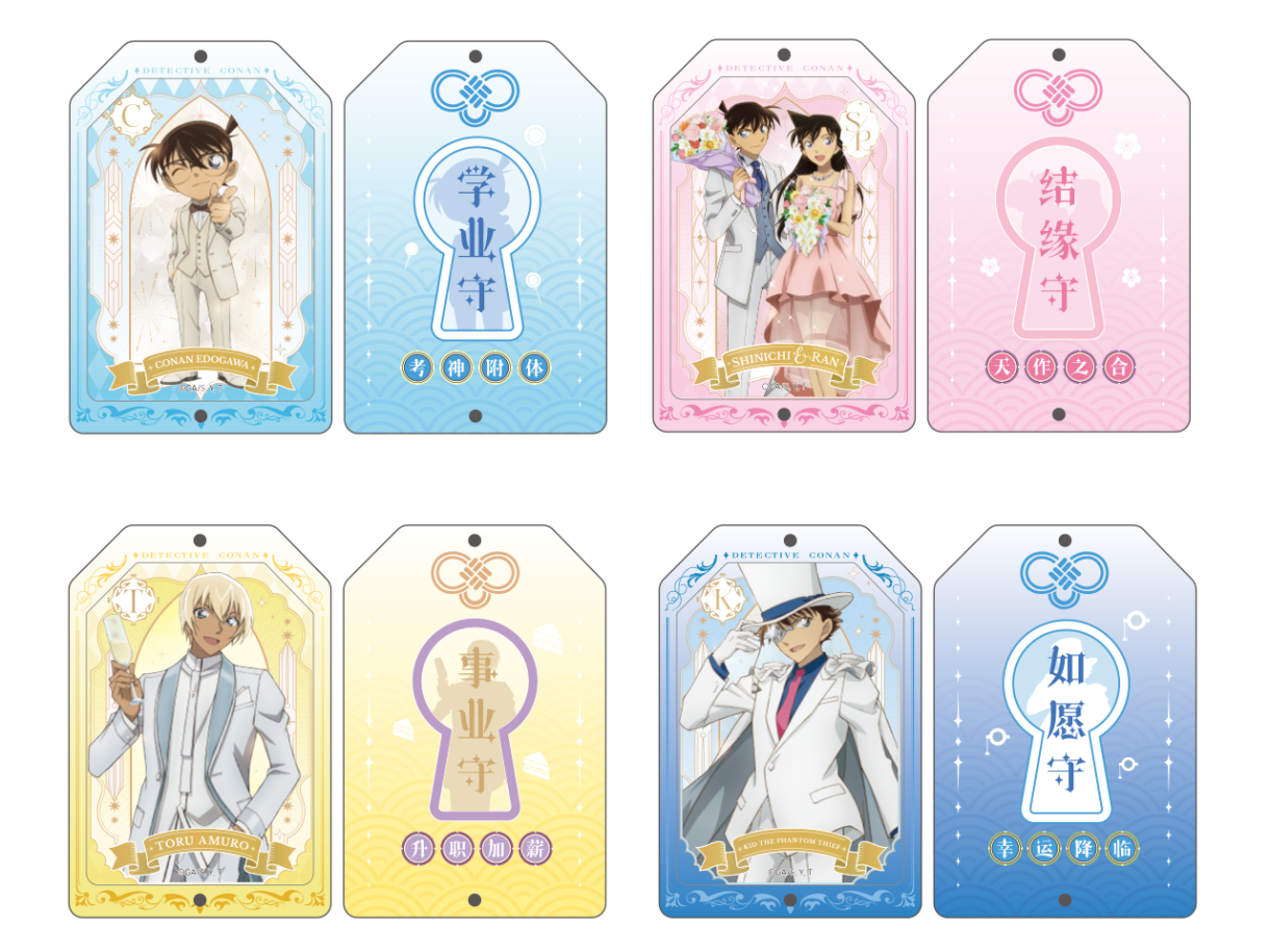 ACRYLIC Blind Box - amulet Puzzle - Vinlaa